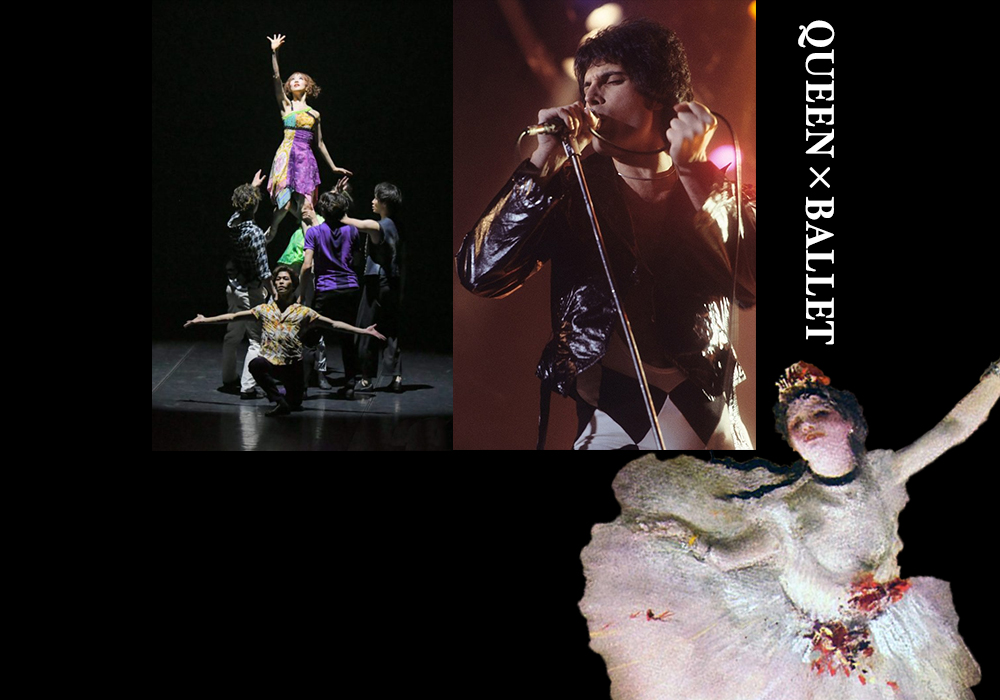 ロックバレエ再演！『ROCK BALLET with QUEEN』2023年5月17日(水) ── ロイヤル・バレエ団との共演やモーリス ...
